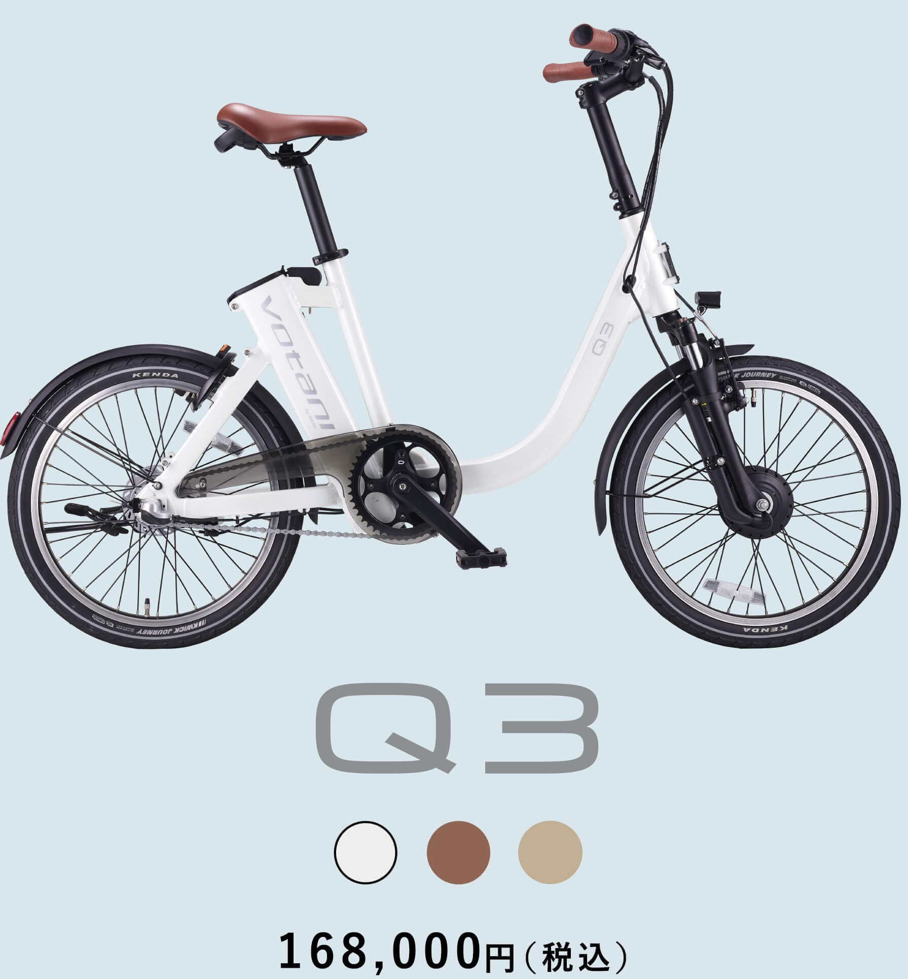 Votani Special Site H3/Q3 | BESV JAPAN（ベスビー ジャパン） | 次世代のプレミアムe-Bike ...