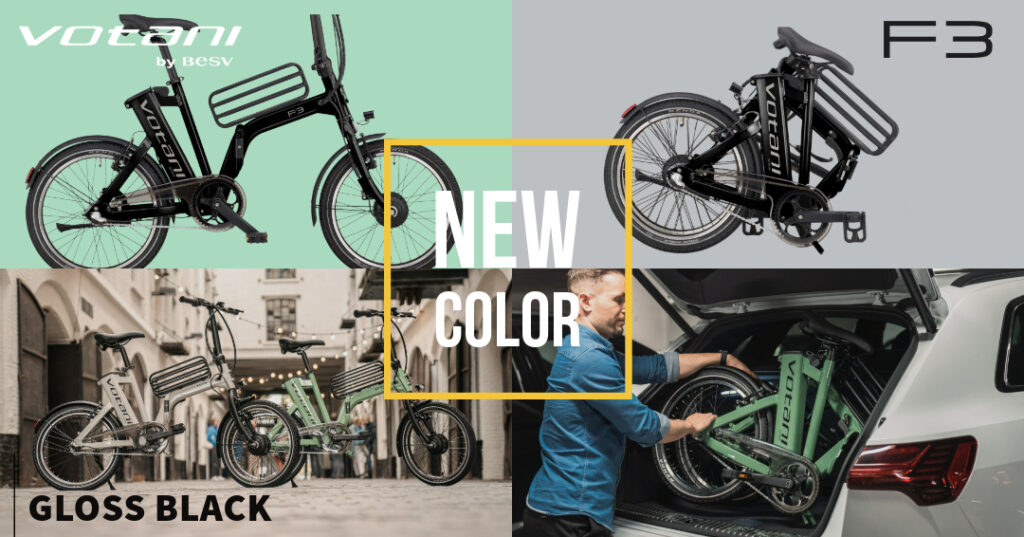 NEW COLOR | Votani F3に新色『グロスブラック』登場 | BESV JAPAN（ベスビー ジャパン） | 電動アシスト自転車